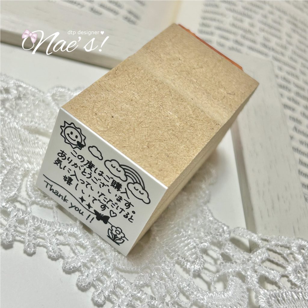 新しいスタンプを出品しました | Akaringo - 服飾雑貨のハンドメイドショップ